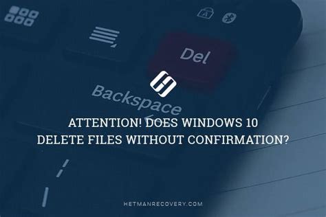 does windows 10 delete files without confirmation