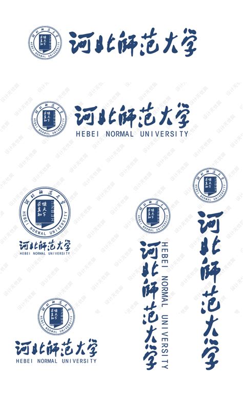 河北师范大学校徽logo矢量标志素材 设计无忧网