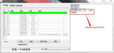 创建 Rootfs 根文件系统并烧录 — Neardi Linux 用户手册 V112 Documentation 创建 Rootfs 根文件系统并烧录 — Neardi Linux 用户手册 V112 Documentation
