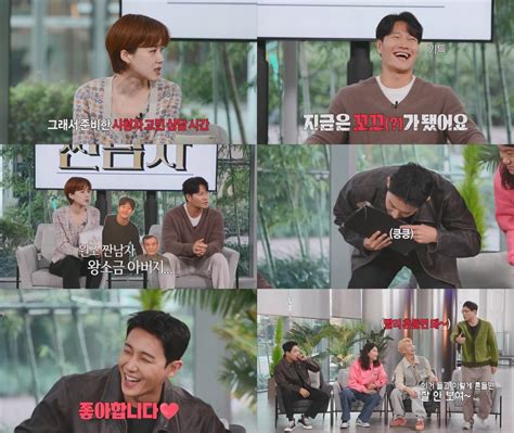 이준 천년의 이상형 만나다 “좋아합니다” 돌발 고백 짠남자