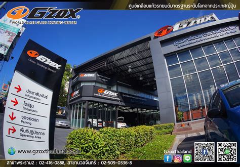 ด้วยประสบการณ์ในการให้บริการทุก... - G'zox Thailand - Official | Facebook