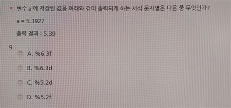 파이썬 질문 있습니다 지식in