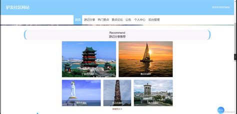 附源码 Java毕业设计驴友社区网站录屏（系统lw）java 录屏如何实现web Csdn博客