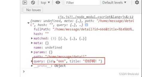 vue72 路由传参1：query参数 csdn博客