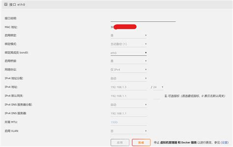 laptop无法通过内网ip访问unraid控制台及docker服务（can t access unraid web ui and docker services via lan