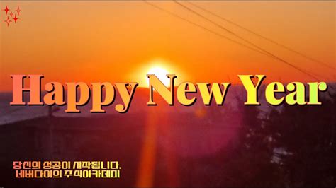 실시간 관심종목 Youtube