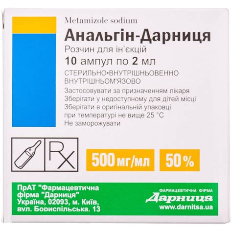 Analgin Injection Solution 10 Ampoules 2ml 500mg Ml Metamizole Sodium
