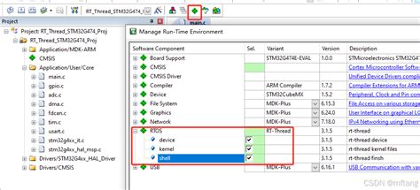 Rt Thread Nano版本在stm32g474上的快速移植rtthread Nano移植 Csdn博客