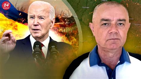 Atacms дійсно вже могли бути в Україні куди ними могли вдарити 24 Канал