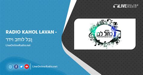 Radio Kahol Lavan Live Online Radio