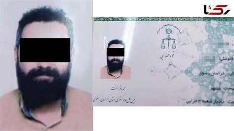 تبهکاری های قاضی قلابی در مشهد عکس که همه را شوکه می کرد