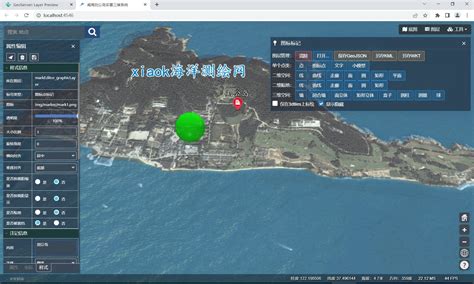 想要一个本地部署的海洋实景三维展示系统吗？