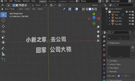 【游戏开发创新】上班通勤时间太长，做一个任意门，告别地铁与塞车（unity 建模 Shadergraph 摇杆 角色控制