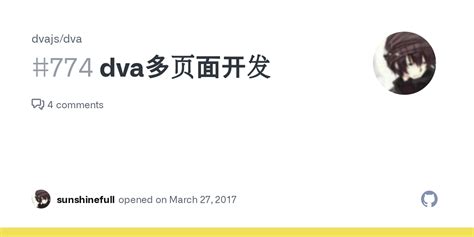 dva多页面开发 Issue 774 dvajs dva GitHub