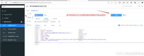 黑马商城项目—服务注册、服务发现 黑马商城登录服务 csdn博客