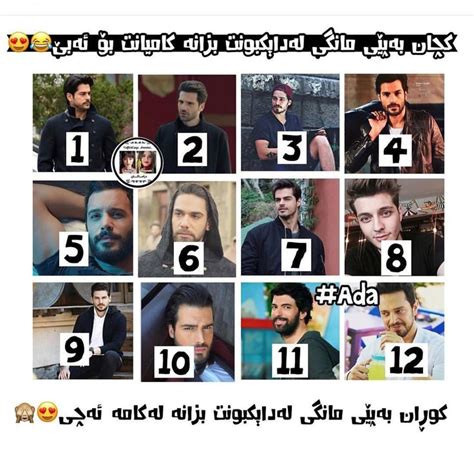 کامیان به ژداربن کچان
