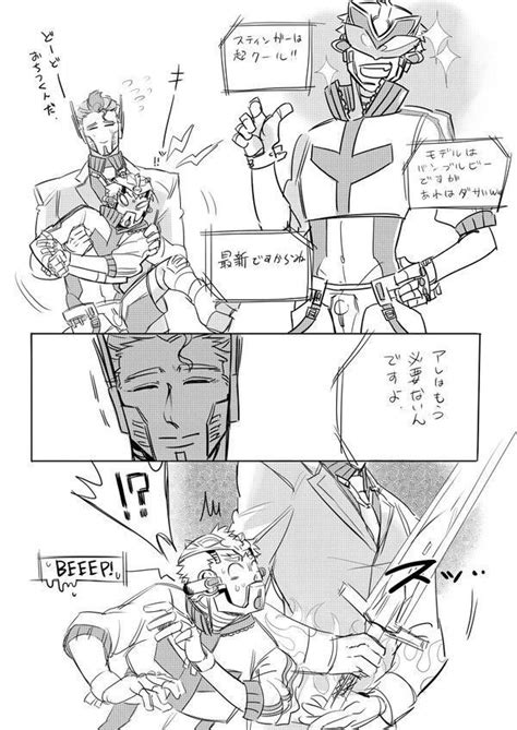 Transformers Pic Story Dj Artofit