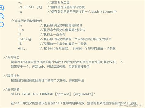 Linux系统管理——基础命令ls的使用管道命令 Ls Csdn博客