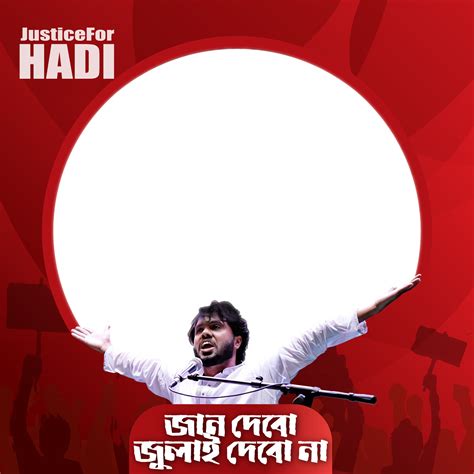 ফটো ফ্রেম আপনার ছবি ফ্রেমে বসান