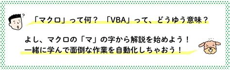 楽天ブックス 増強改訂版 できる イラストで学ぶ 入社1年目からのexcel Vba きたみあきこ 9784295018414 本