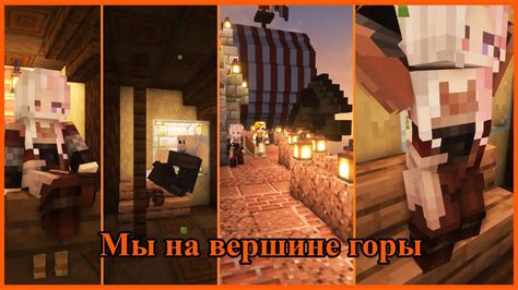 Ну Клип Skellige Winds в МАЙНКРАФТ ВИКИНГИ Youtube