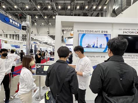 행안부 안전산업박람회 Iot 솔루션 얼티비스 시연 이삭엔지니어링주