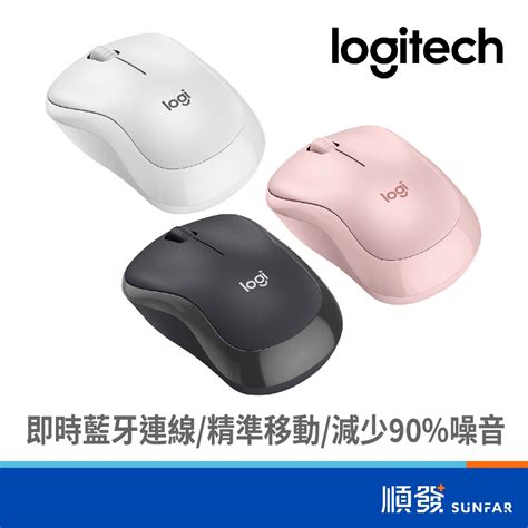 Logitech 羅技 M240 無線 靜音 藍芽 石墨灰 珍珠白 玫瑰粉 滑鼠 蝦皮購物