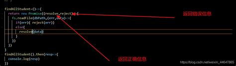 Nodejs学习日志 03use `node Trace Warnings ` To Show Where The Csdn博客