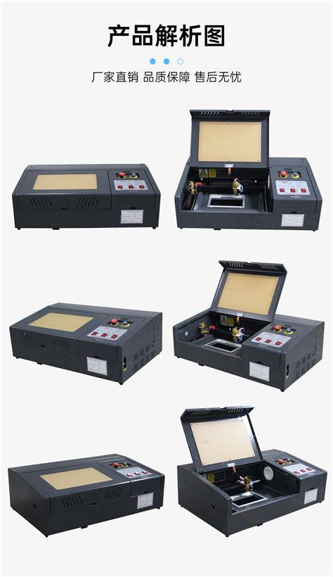 Kb K3020 Kb K3020 激光雕刻切割机 产品中心 激光雕刻机 打标机 刻章机 手机膜切割机 聊城科霸激光设备有限公司