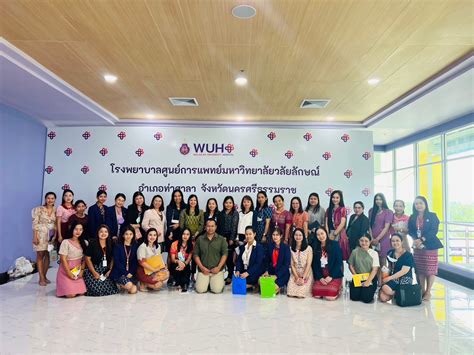 ส่วนการเงินและบัญชี จัดกิจกรรมแสดงความยินดี ศาสตราจารย์ ดร ธวัชชัย ศุภดิษฐ์ ในโอกาสได้รับการโปรด