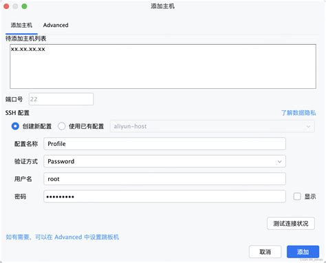 【自动部署】4阿里云ecs服务器 Idea自动部署项目idea 阿里云服务器 Csdn博客