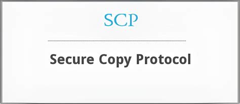 适用于mac的scp客户端：定义、技巧和替代方案