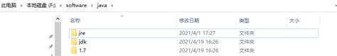 如何更换jdk版本 切换jdk csdn博客