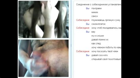 Webchat Adolescent Hopes To Be Server Of My Penis