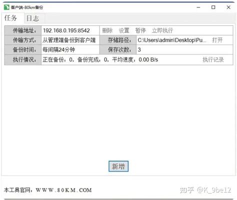 postgresql 备份工具，使用postgresql 备份工具的操作方法 知乎