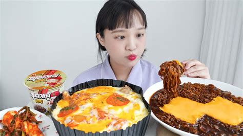 치즈추가 김피탕 짜장범벅 먹방🤎짜장범벅은 꼭 볶아드세요🔥김치 피자 탕수육 Ft이웃집통통이 브라우니 약과쿠키 Realsound Mukbang Jjajang Ramyun