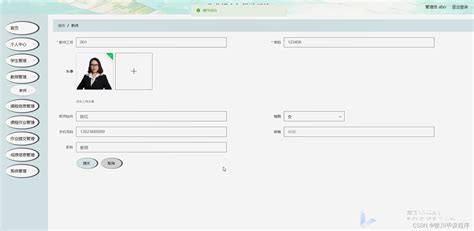 springboot计算机毕业设计作业提交与批改系统演示录像2022【附源码】开题 论文 mysql 程序 部署 csdn博客