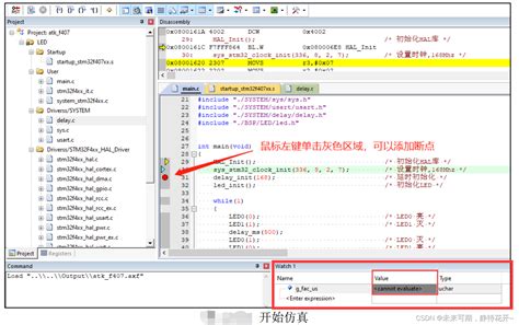 嵌入式开发三:stm32初体验stm32串口下载程序方法 Csdn博客 嵌入式开发三:stm32初体验stm32串口下载程序方法 Csdn博客