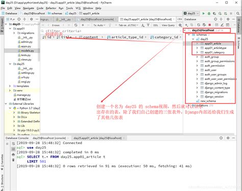Python Django 连接mysql数据库创建表详细全过程 Csdn博客