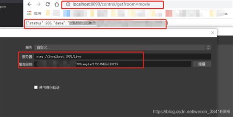 golive 直播服务器安装 csdn博客