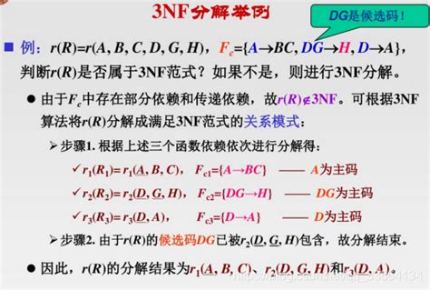 数据库原理 笛卡尔积r×s计算 csdn博客