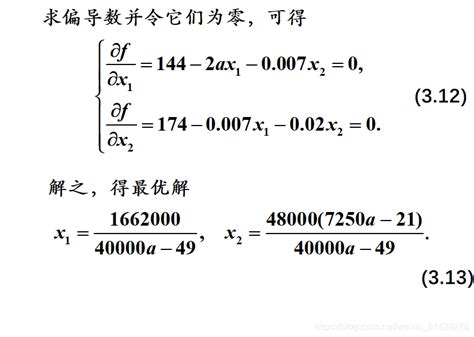 数学建模评价类方法01——灵敏度分析 算法 显然易证 gitcode 开源社区