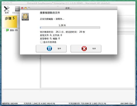 Macbook Air如何恢复误删除的文件 Easyrecovery易恢复中文官网 Macbook Air如何恢复误删除的文件 Easyrecovery易恢复中文官网