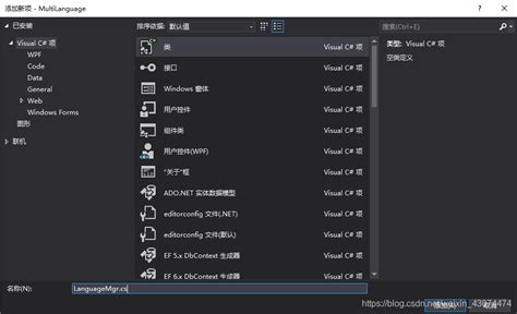 c 实现多语言切换详细教程 附源码 c 多语言 csdn博客