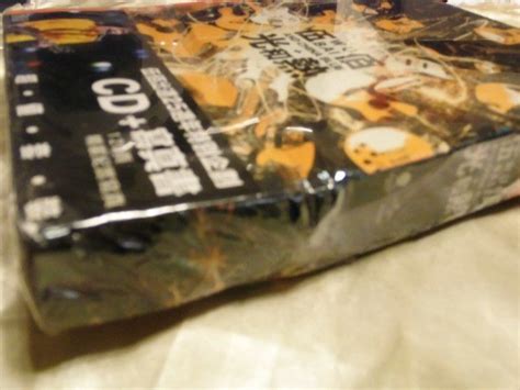 伍佰力 伍佰 And China Blue 光和熱 Cd寫真書 Yahoo奇摩拍賣