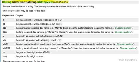 Qt 基础之QDataTime CSDN博客