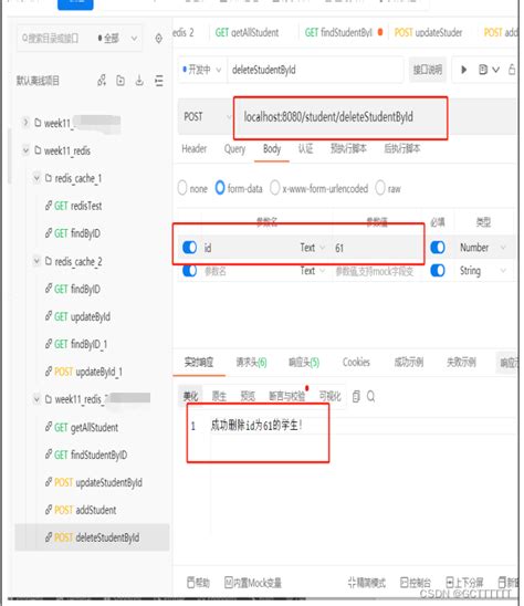 springboot项目中使用redis作为数据缓存，redis的缓存机制，数据一致性、缓存穿透和缓存雪崩等问题的处理（非关系型数据库技术课程