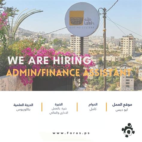 Safaa Ayyad On Linkedin Jobvacancy