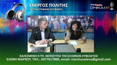 ΜΟΥΣΙΚΗ ΒΙΟΜΗΧΑΝΙΑ ΗΧΟΣ ΣΥΧΝΟΤΗΤΕΣ ΚΑΙ ΣΤΙΧΟΙ ΕΠΗΡΕΑΖΟΥΝ ΤΗΝ ΥΓΕΙΑ ΤΟΥ ΑΝΘΡΩΠΟΥ 07 02 2021