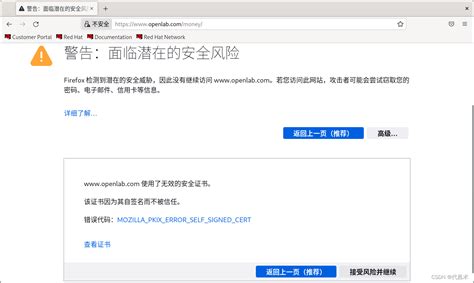 搭建openlab公司多页面web网站及安全访问控制 csdn博客